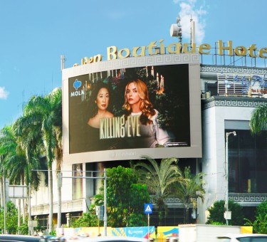 Augmented Reality (AR) and Digital Signage